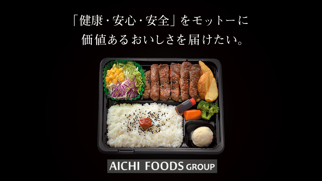 AICHI FOODS GROUP